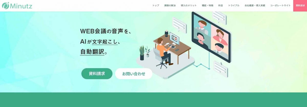 韓国語翻訳サイト・会社・サービス・翻訳機・アプリおすすめ22選