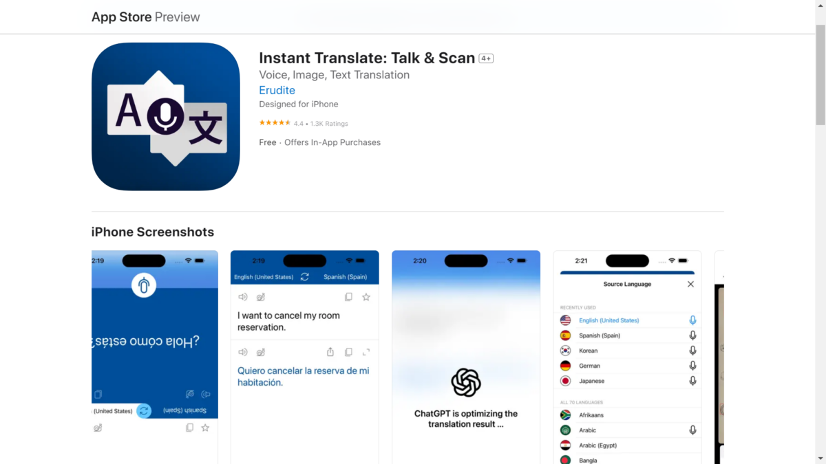 英語の音声翻訳サイト・翻訳機・アプリ・会社おすすめ25選