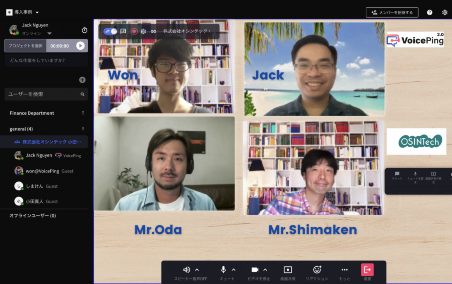 Osintech reduces management effort and increases communication efficiency - VoicePing 2.0