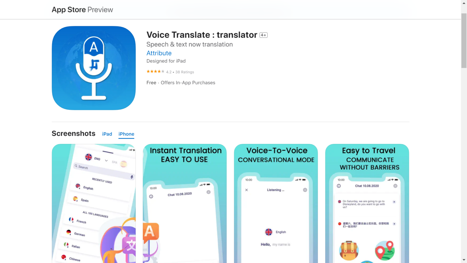 英語の音声翻訳サイト・翻訳機・アプリ・会社おすすめ25選