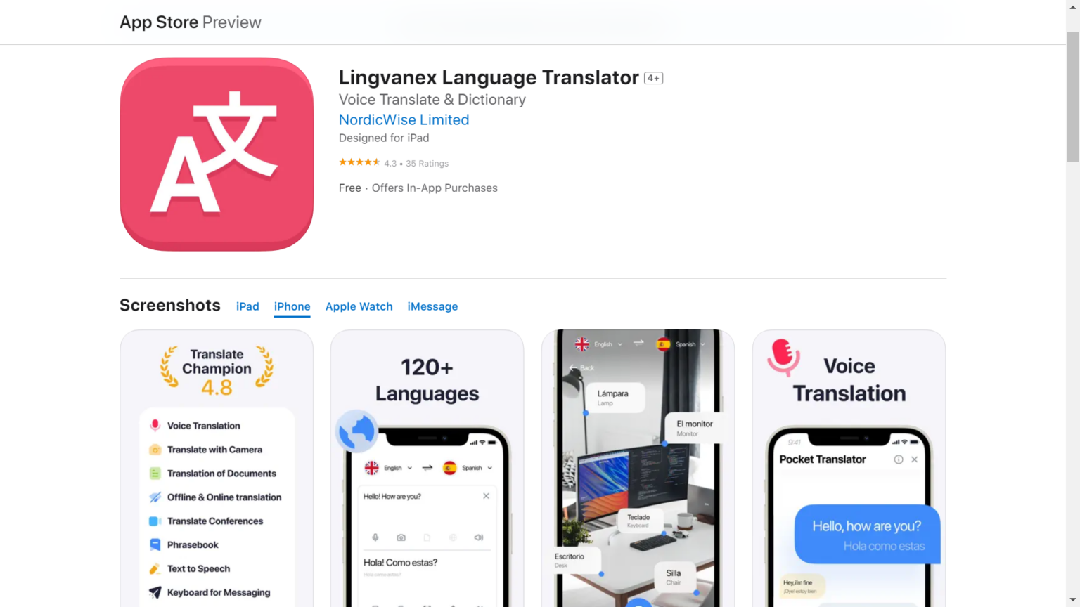 英語の音声翻訳サイト・翻訳機・アプリ・会社おすすめ25選
