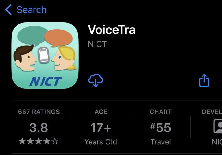 Translate Japanese to English: Top 20 Apps for iOS, Android and PC - VoicePing 2.0