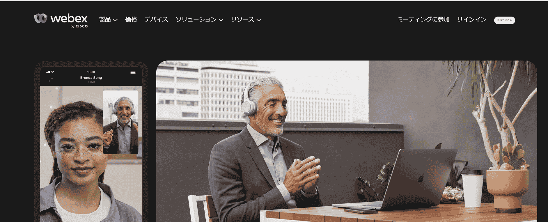 Translate Japanese to English: Top 20 Apps for iOS, Android and PC ...