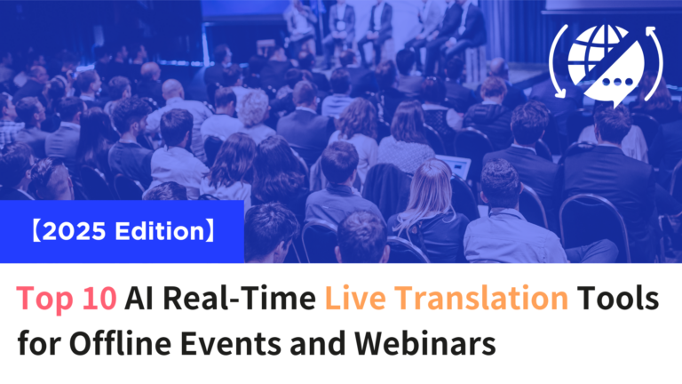 Top 10 AI Real-Time Live Translation Tools for Offline Events and ...