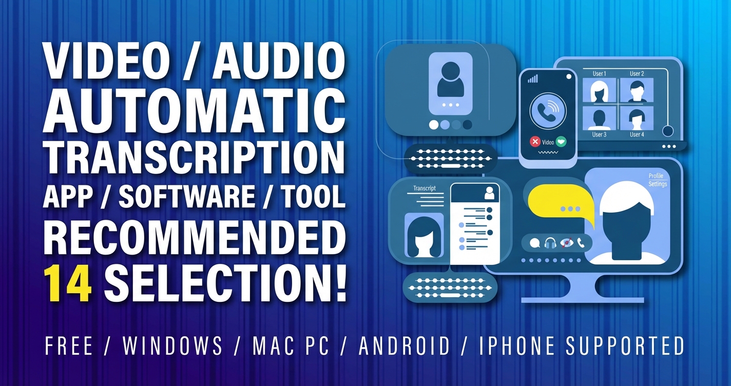 14 Best Automatic Video & Audio Transcription Apps & Tools [Free ...